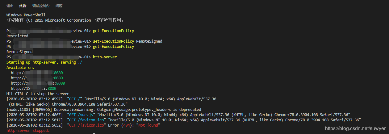 http-server : 无法加载文件 C:\Program Files\nodejs\node_global\http-server.ps1_无法访问此网站localhost 拒绝了我们的 ...