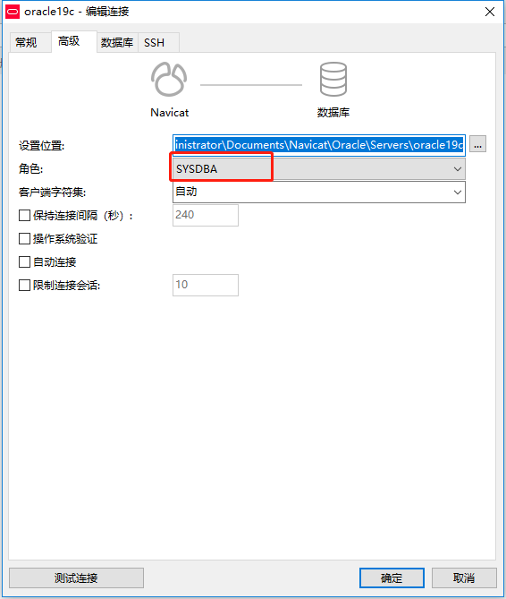 Navicat Premium 12连接Oracle数据库_centos7 navicat penum oracle-CSDN博客