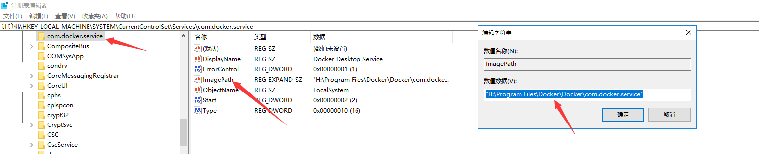 Windows 10 Docker 从c盘迁移到其他盘 把docker文件转到别的磁盘 Csdn博客