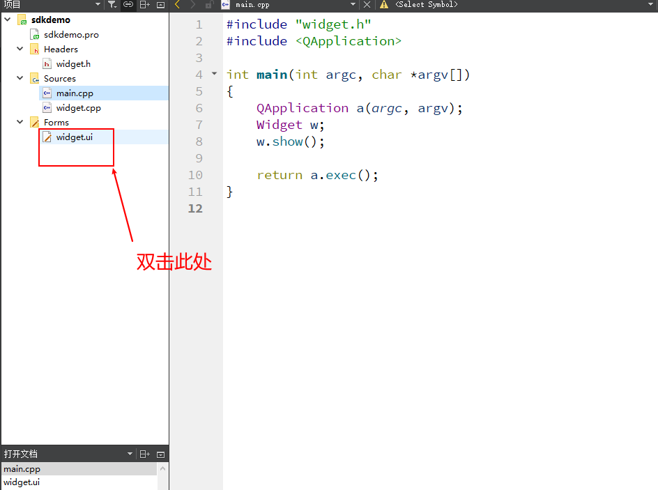 Qt UI界面美化教程1：【“飞扬青云” Qt精美控件】使用教程1-CSDN博客