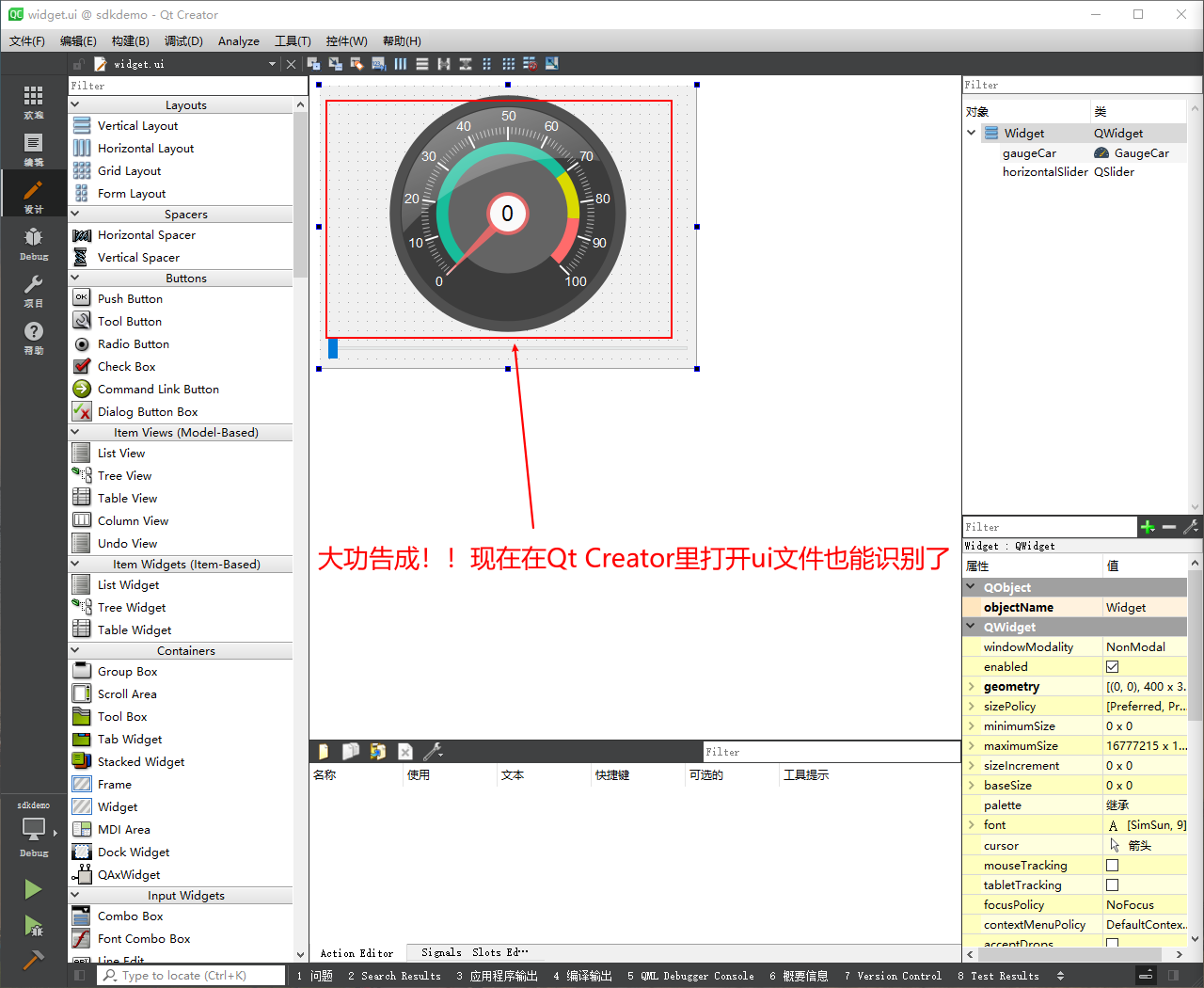 Qt UI界面美化教程1：【“飞扬青云” Qt精美控件】使用教程1-CSDN博客