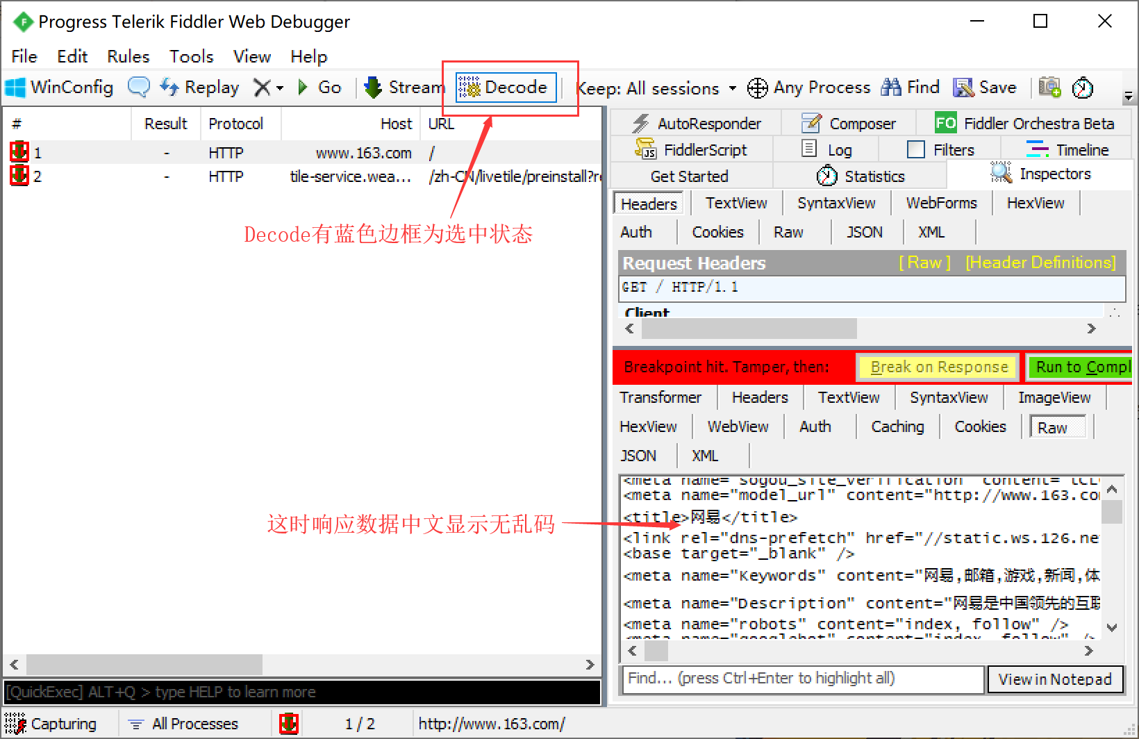 fiddler响应中文乱码问题-CSDN博客