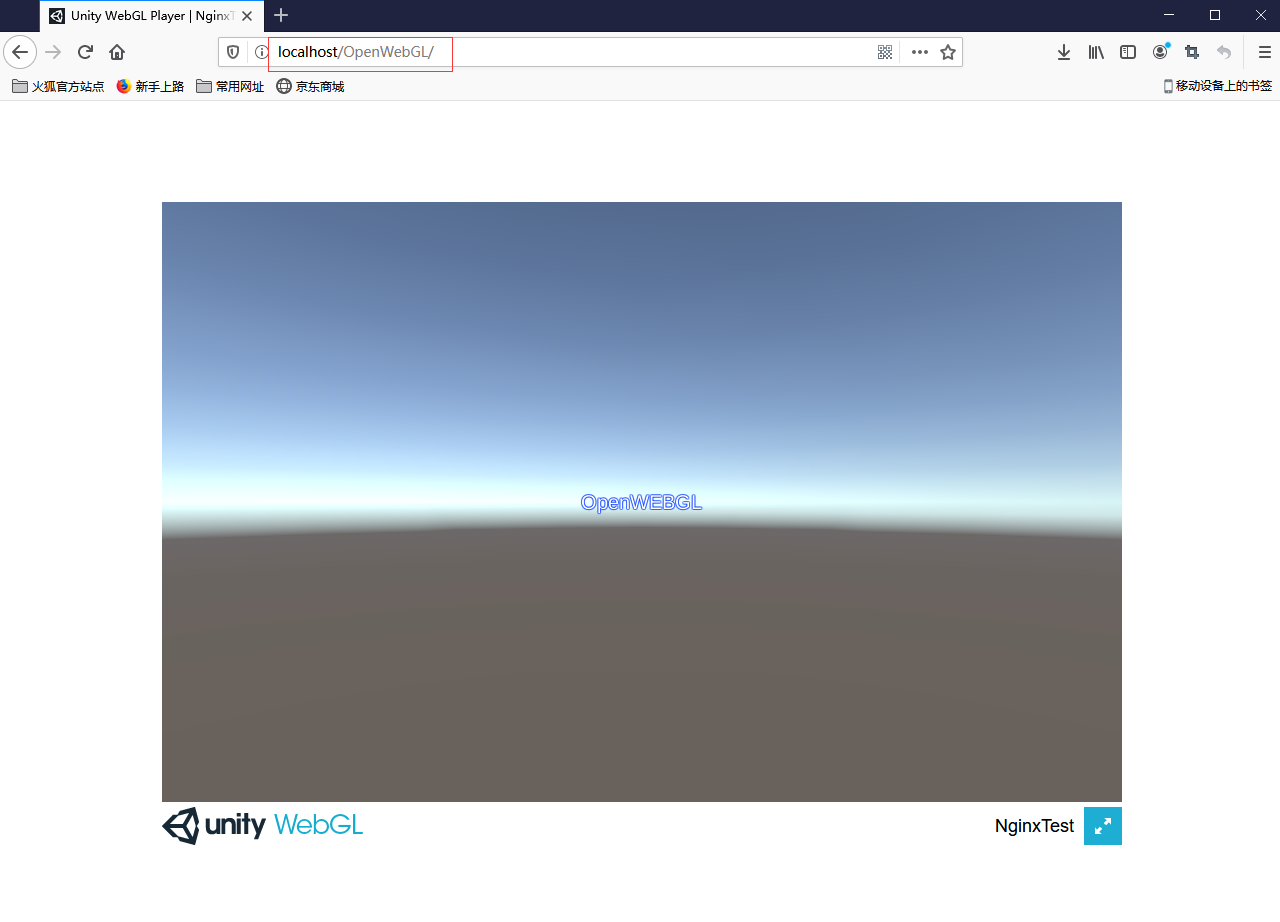 Unity3D发布WebGL项目本地测试方法_web服务器nginx-1.17.1下载-CSDN博客