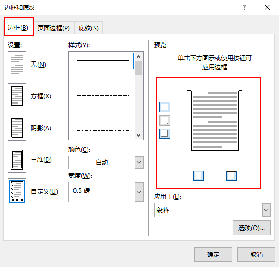 在Microsoft Word中插入代码块_syntax highlight code in word documents-CSDN博客