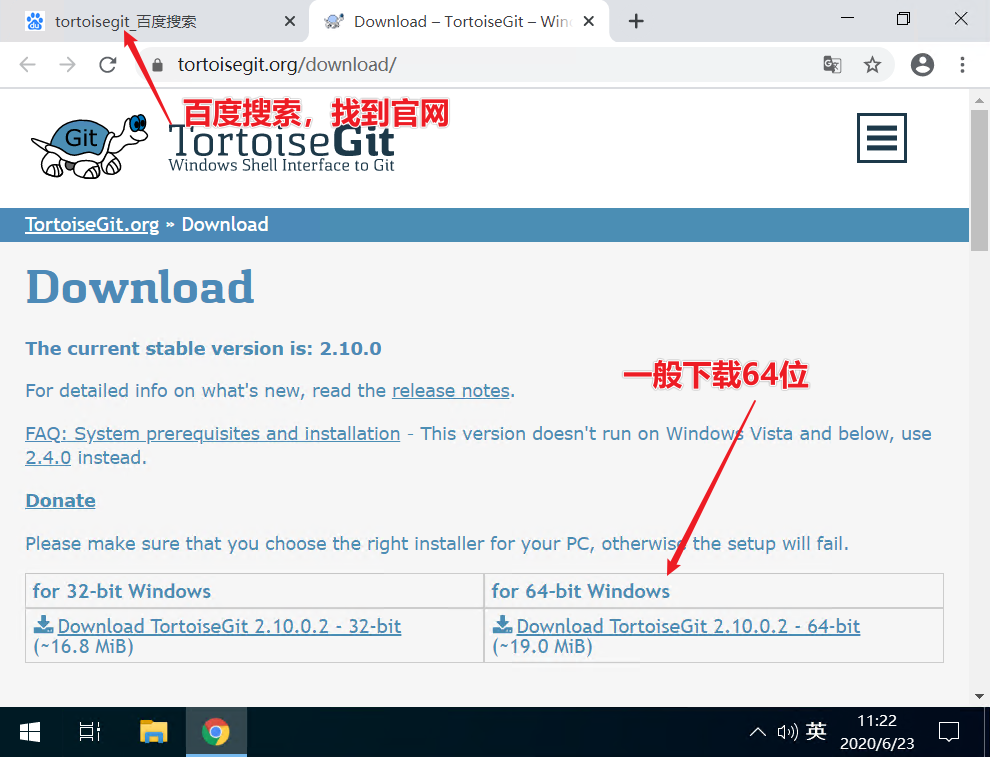 TortoiseGit安装，认证配置 ——最全_tortoisegit gerrit 认证-CSDN博客