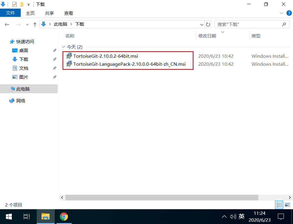 TortoiseGit安装，认证配置 ——最全_tortoisegit gerrit 认证-CSDN博客