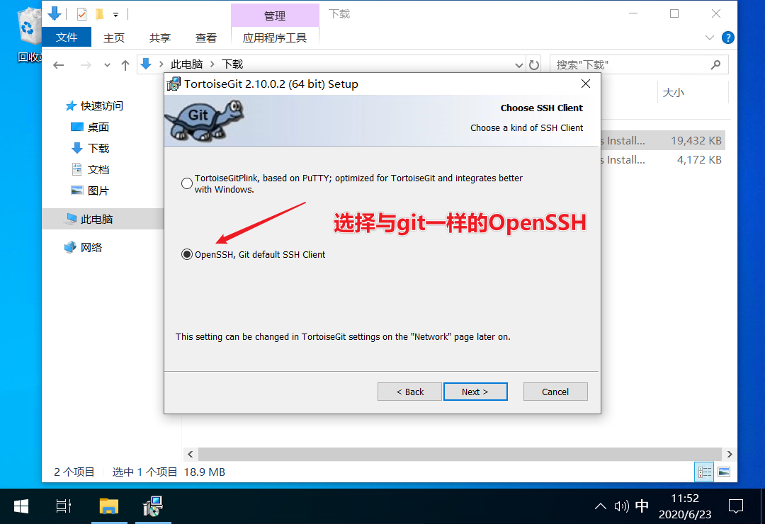TortoiseGit安装，认证配置 ——最全_tortoisegit gerrit 认证-CSDN博客