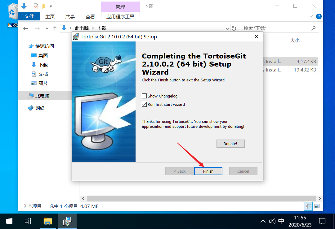 TortoiseGit安装，认证配置 ——最全_tortoisegit gerrit 认证-CSDN博客