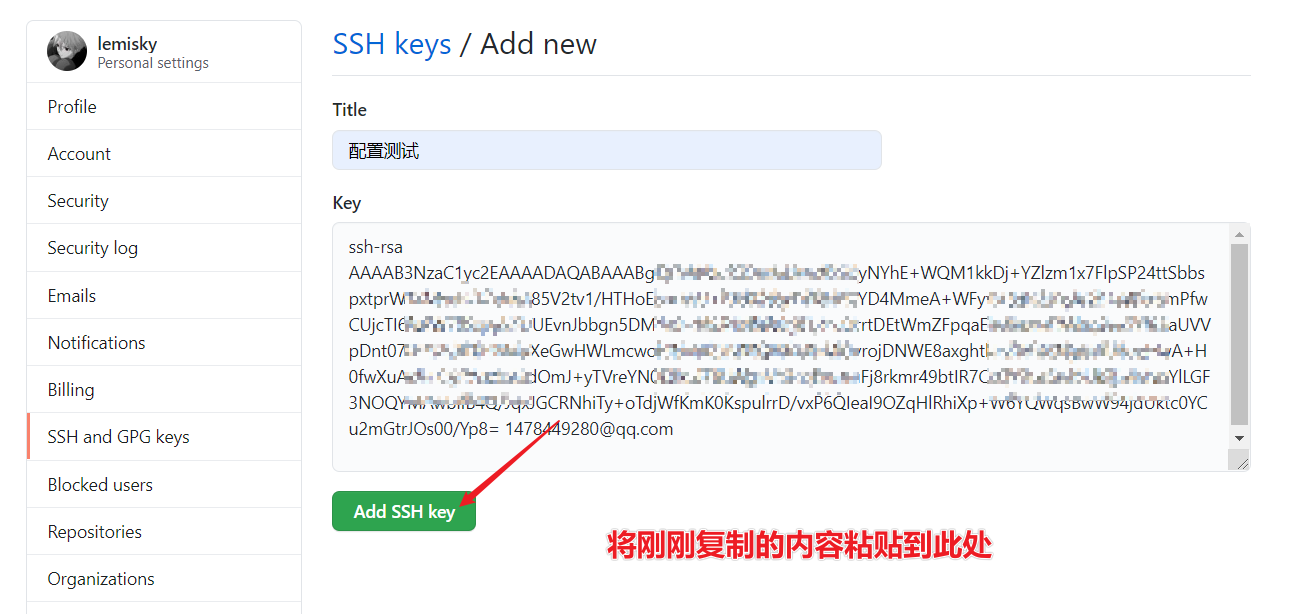 TortoiseGit安装，认证配置 ——最全_tortoisegit gerrit 认证-CSDN博客