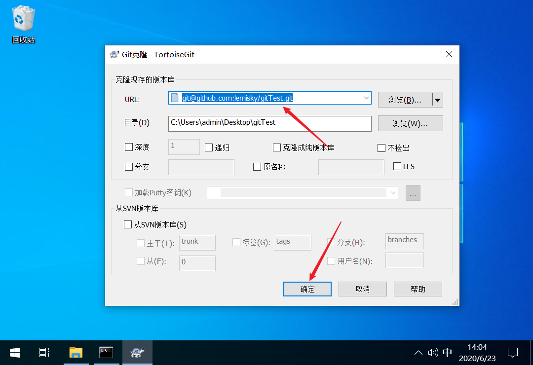 TortoiseGit安装，认证配置 ——最全_tortoisegit gerrit 认证-CSDN博客