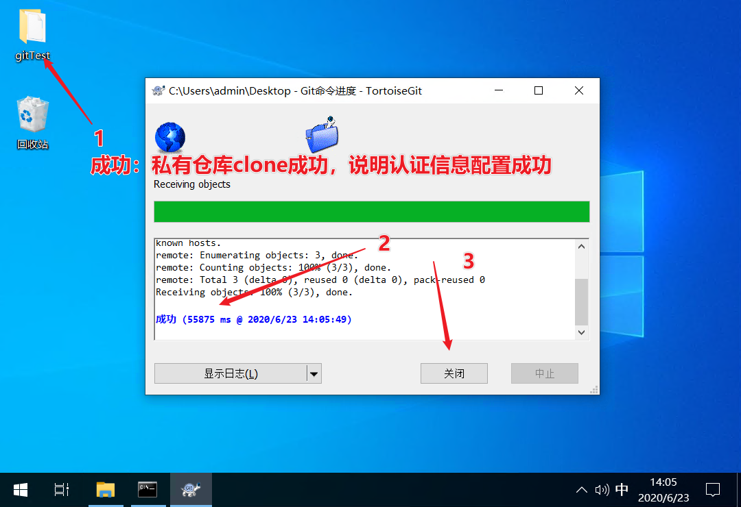 TortoiseGit安装，认证配置 ——最全_tortoisegit gerrit 认证-CSDN博客
