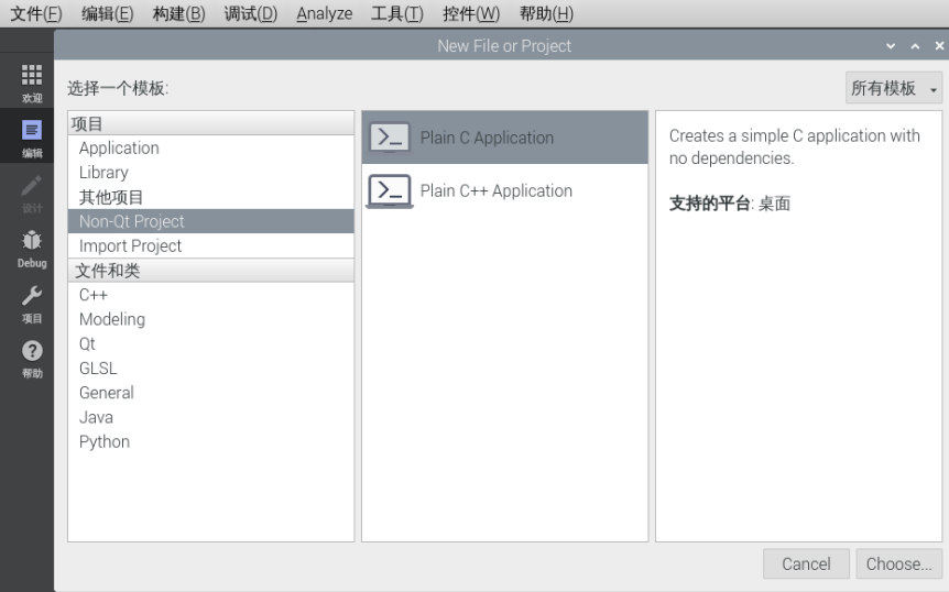 树莓派Raspberry Pi 4B BCM2835库控制GPIO_wiringpisetup: mmap (gpio) failed: operation not p-CSDN博客