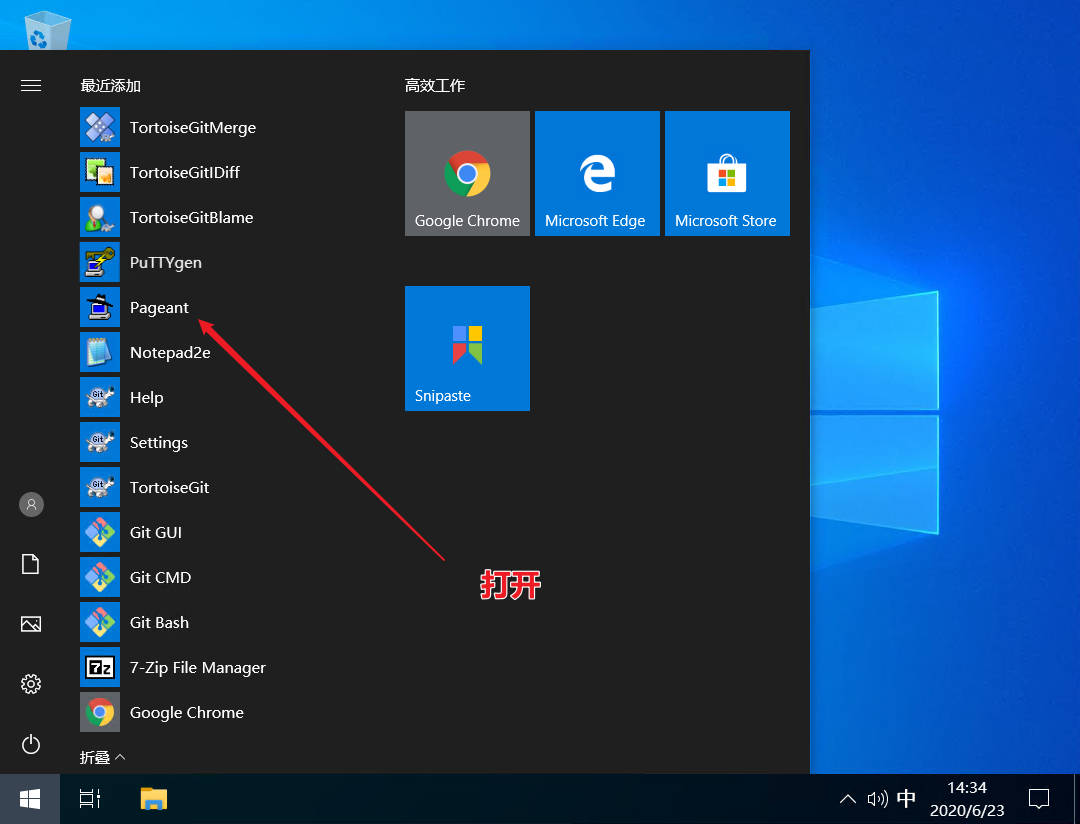 TortoiseGit安装，认证配置 ——最全_tortoisegit gerrit 认证-CSDN博客
