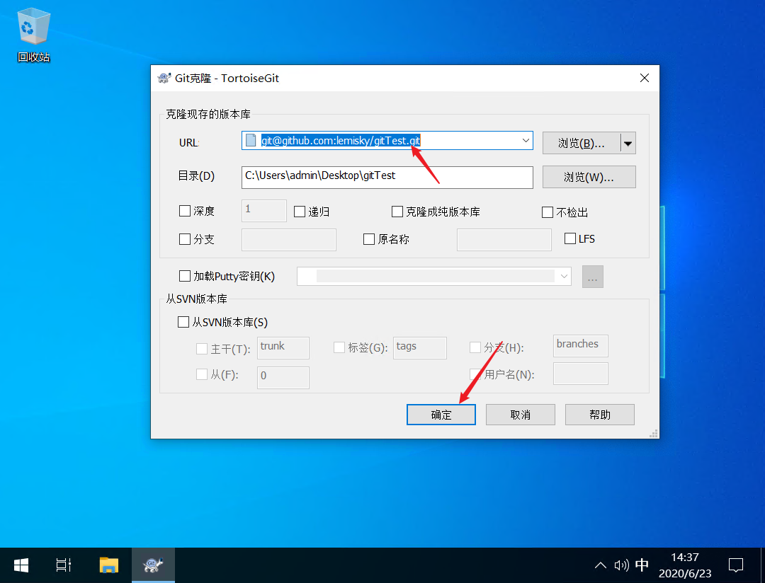 TortoiseGit安装，认证配置 ——最全_tortoisegit gerrit 认证-CSDN博客