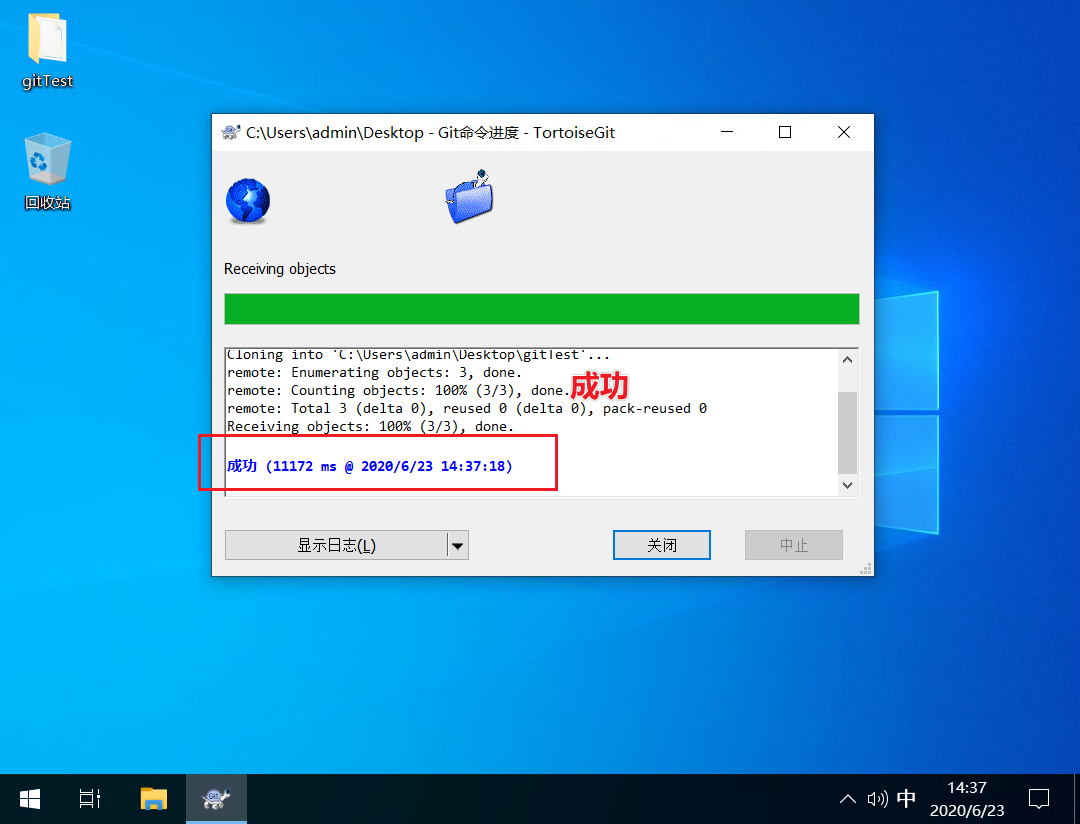 TortoiseGit安装，认证配置 ——最全_tortoisegit gerrit 认证-CSDN博客