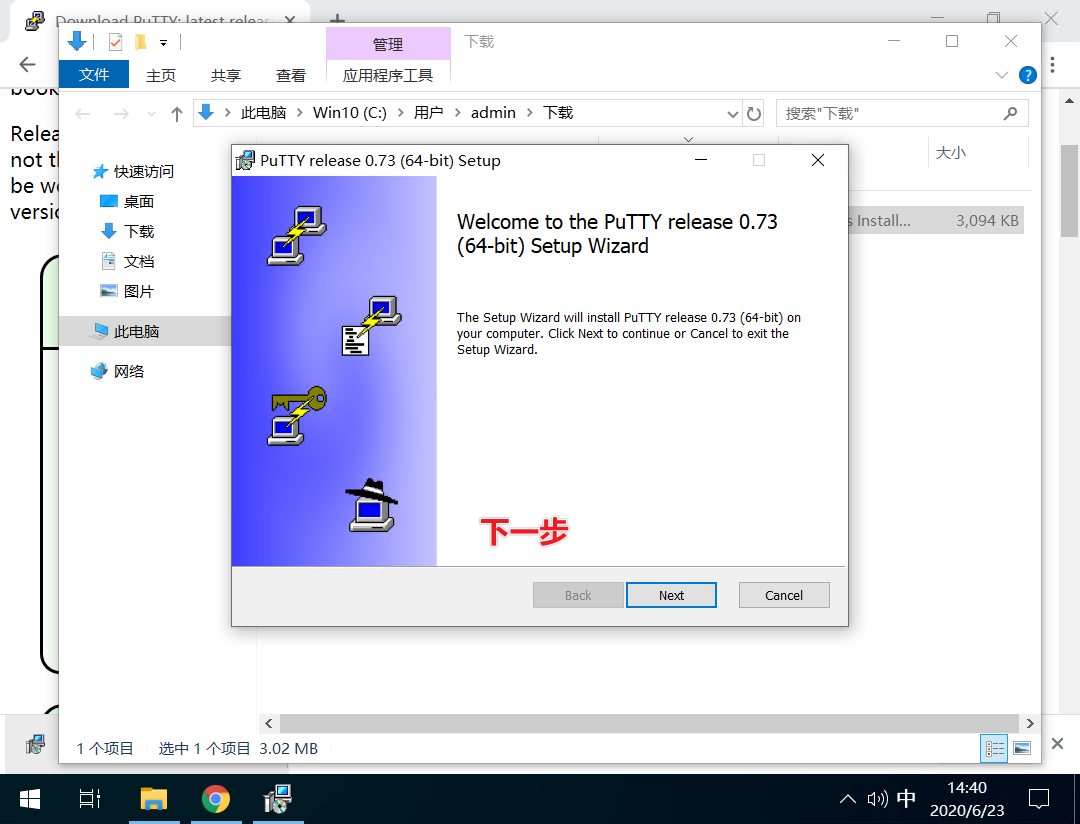 TortoiseGit安装，认证配置 ——最全_tortoisegit gerrit 认证-CSDN博客