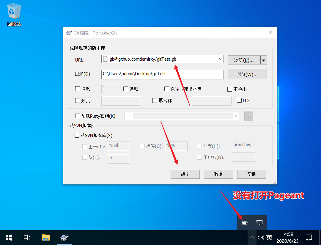 TortoiseGit安装，认证配置 ——最全_tortoisegit gerrit 认证-CSDN博客