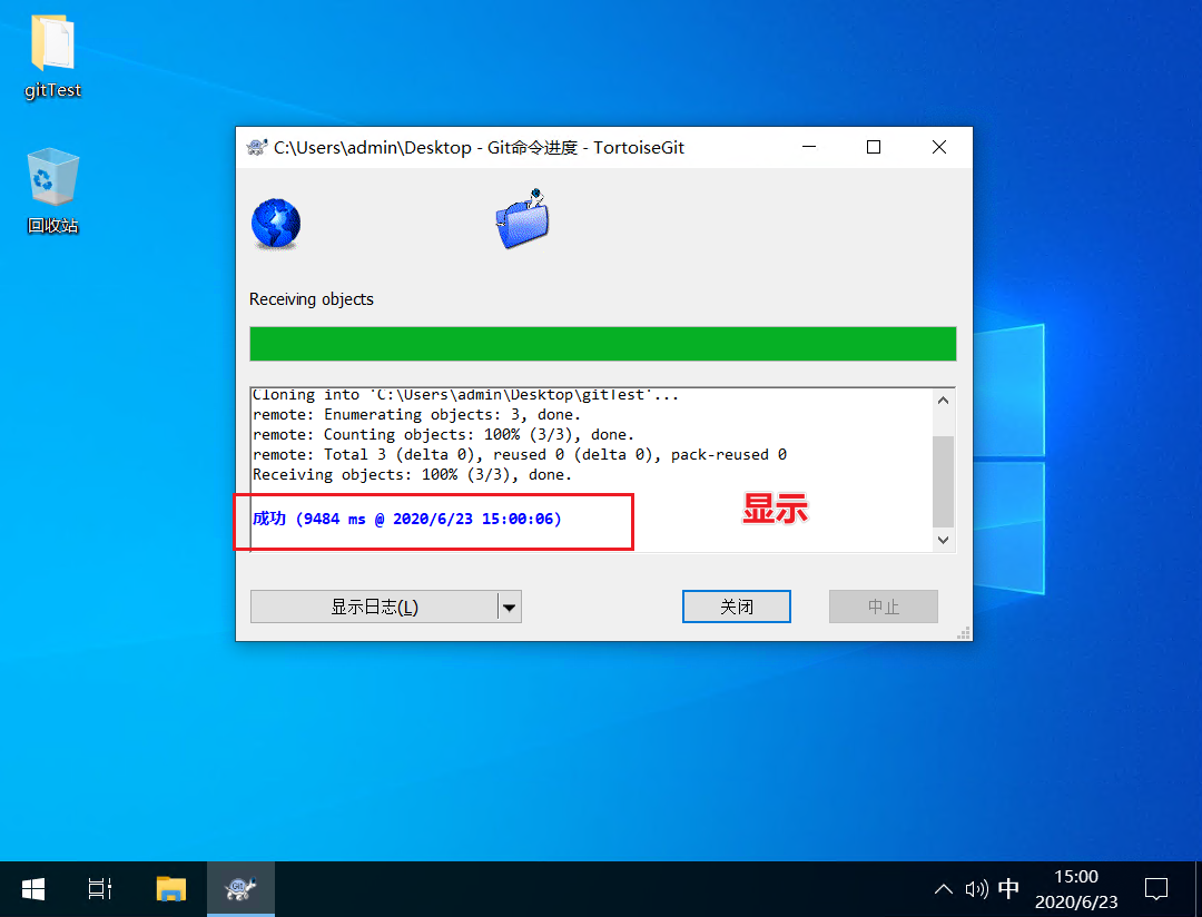TortoiseGit安装，认证配置 ——最全_tortoisegit gerrit 认证-CSDN博客