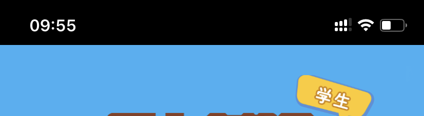 cordova实现沉浸式状态栏（andriod+ios）_cordova-plugin-statusbar-CSDN博客