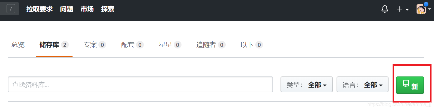 Git环境配置和eclipse中git的安装、配置和使用git官网账号 Eclipse Git Csdn博客
