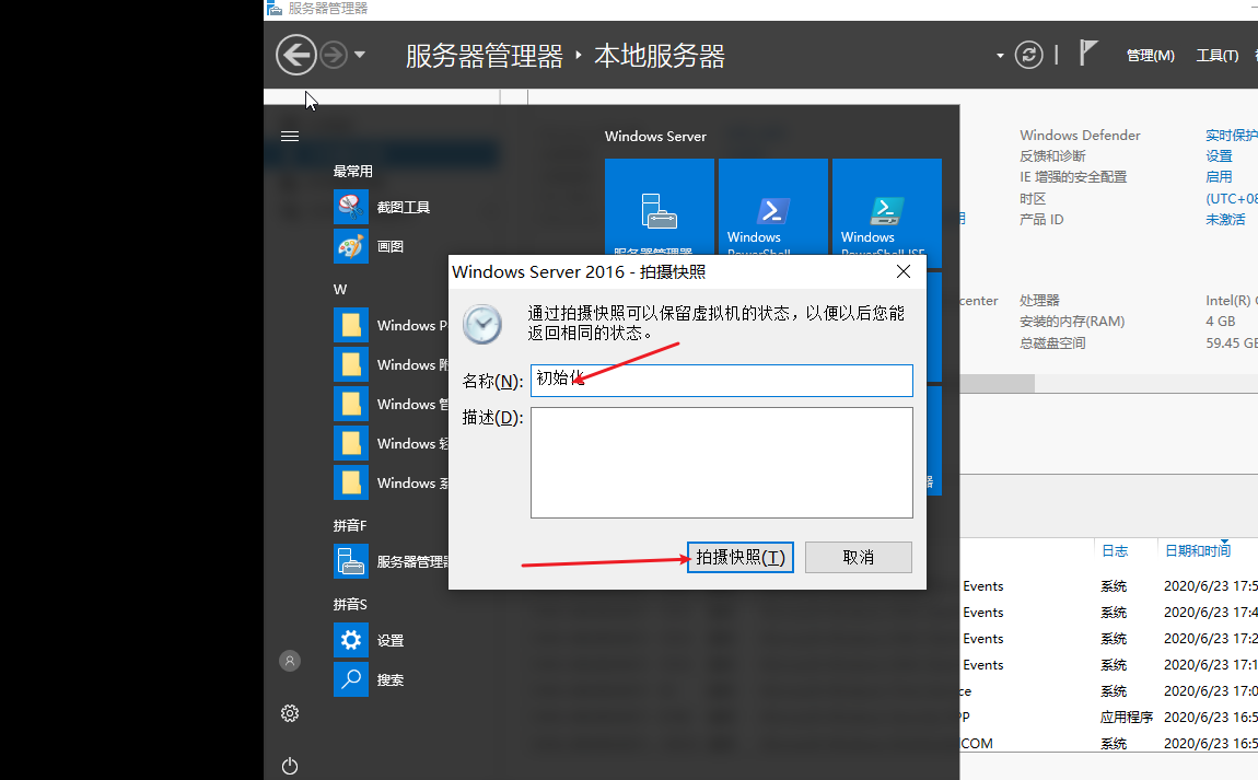 安装Windows Server 2016操作系统_server2016只有命令窗口-CSDN博客