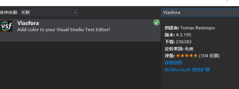 Visual Studio 2019背景美化（背景透明化+自定义背景图片）_visual stuio背景推荐-CSDN博客