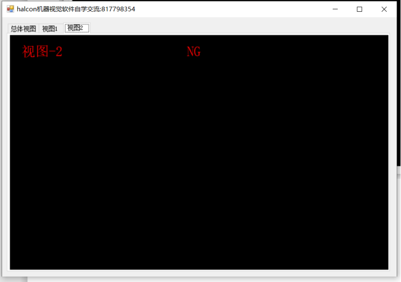 本次讲解C#使用halcon控件可视化显示字符问题_c#联合halcon显示message-CSDN博客
