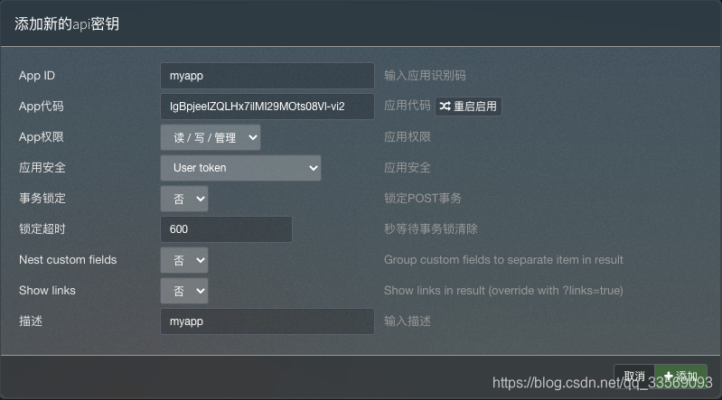 Phpipam使用说明phpipam使用指南 Csdn博客