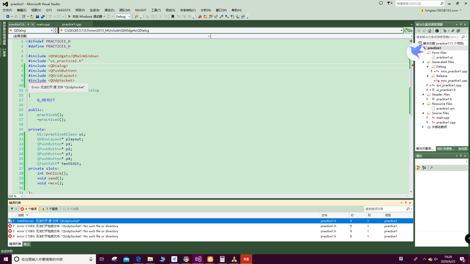 #include QUdpSocket源文件无法打开_qt #include 报错-CSDN博客