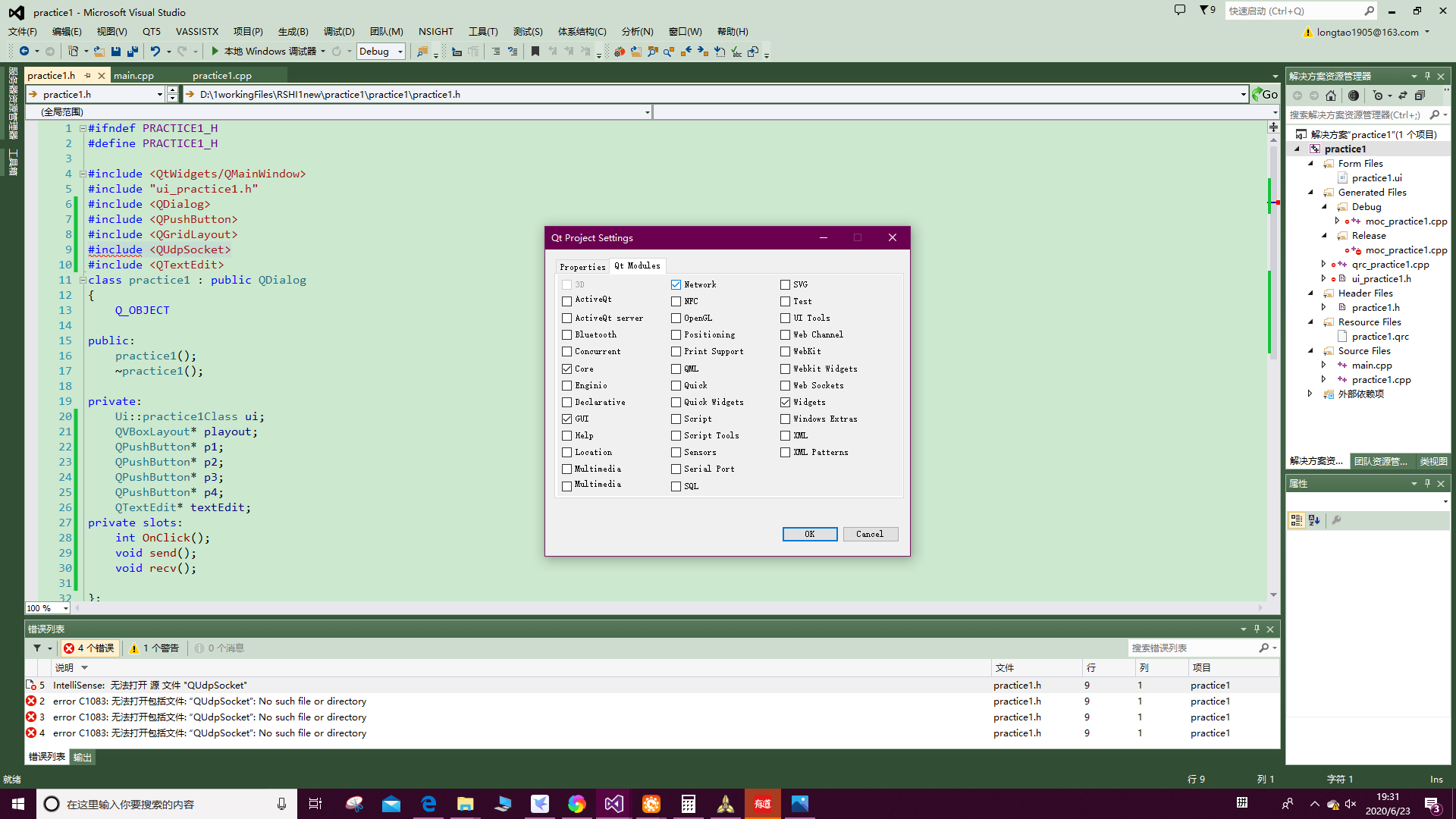 #include QUdpSocket源文件无法打开_qt #include 报错-CSDN博客