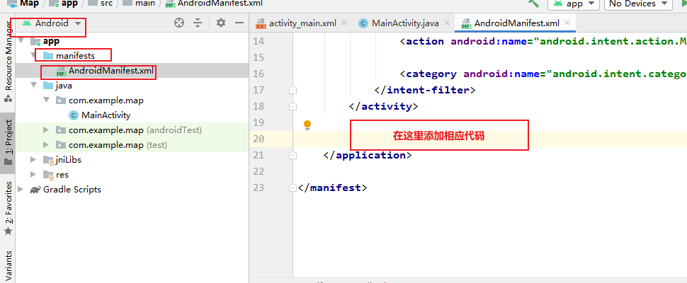 Android Studio安卓开发接高德地图_android studio开发高德导航-CSDN博客