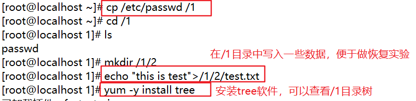 深入理解Linux文件系统与日志分析（包含ext和xfs文件系统误删文件具体如何恢复操作）_xfs文件系统被删除文件-CSDN博客
