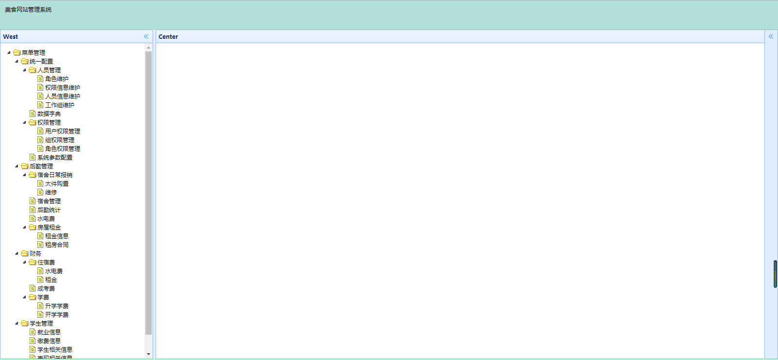 easyUI前端框架tree（树）后台实现（树形菜单一）——java_easyui+java实现菜单功能-CSDN博客