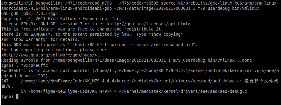 Linux 死机复位(oops、panic)问题定位指南_panic复位-CSDN博客