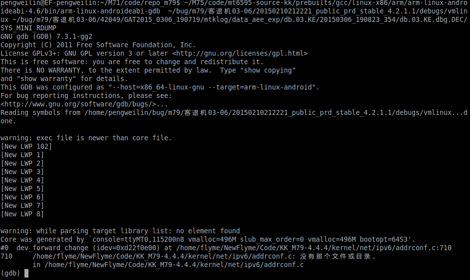 Linux 死机复位(oops、panic)问题定位指南_panic复位-CSDN博客