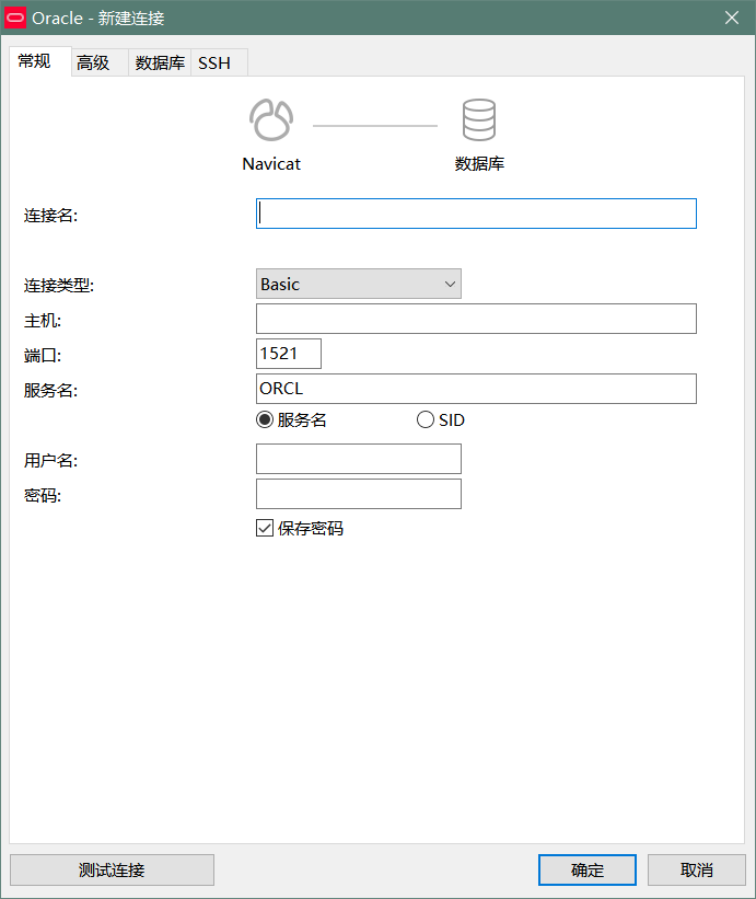 Oracle11g XE版本安装及注意事项_oracle 11g express-CSDN博客