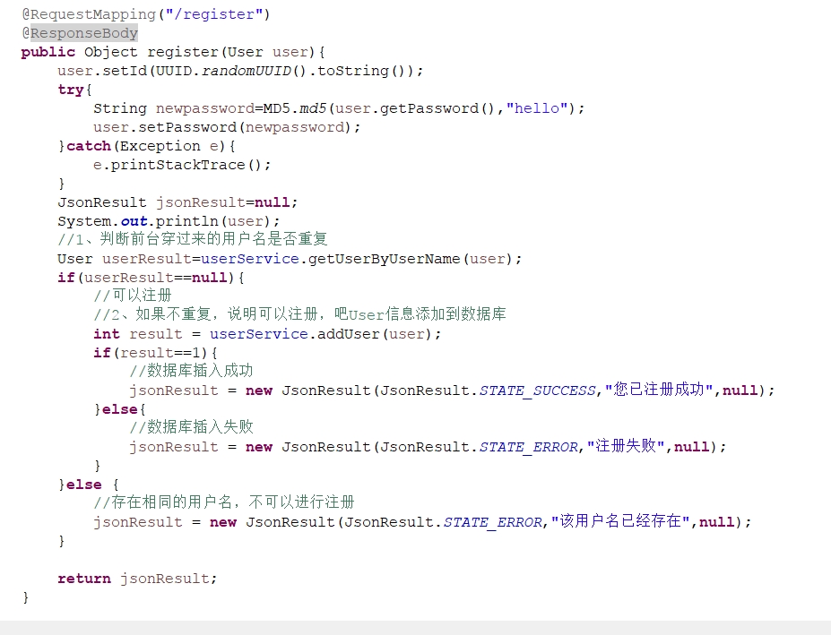 javaEE（四）用户名重复部分_java注册中防止用户名重复-CSDN博客
