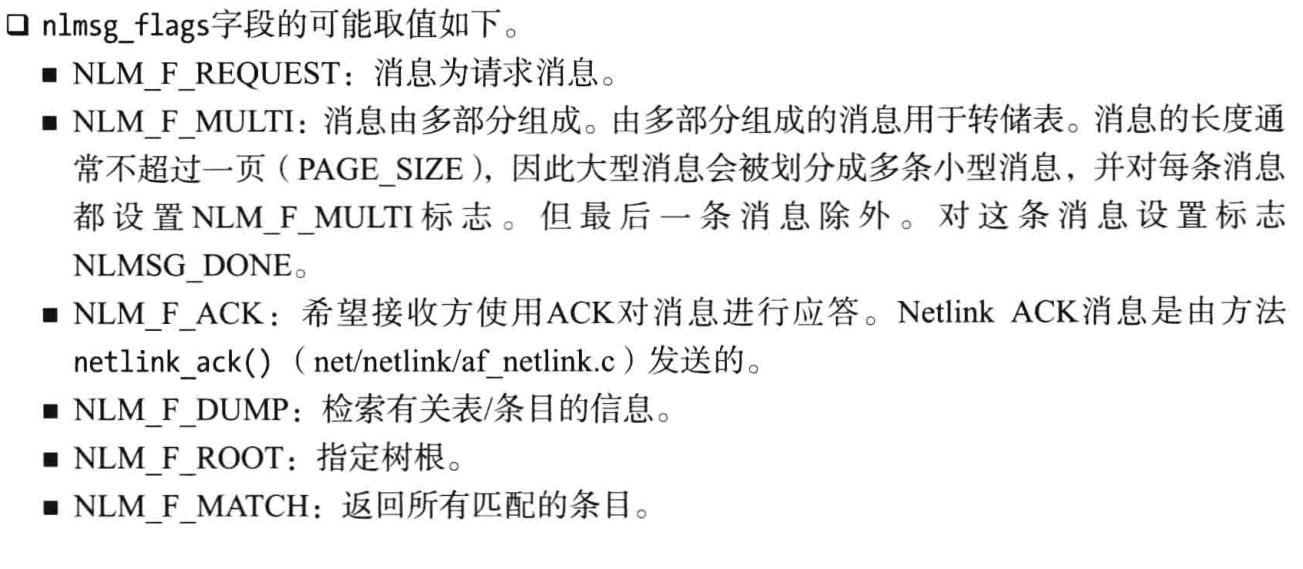 Linux Kernel 网络 之 Netlink_kernel netlink-CSDN博客