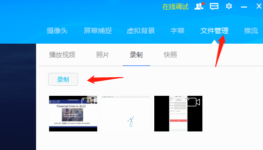 app的demo制作方法（产品经理）_demo app-CSDN博客