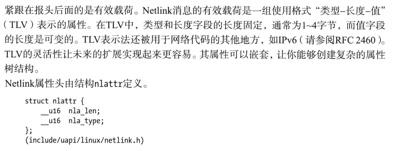 Linux Kernel 网络 之 Netlink_kernel netlink-CSDN博客