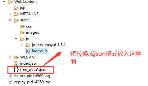 easyUI前端框架tree（树）后台实现（树形菜单一）——java_easyui+java实现菜单功能-CSDN博客