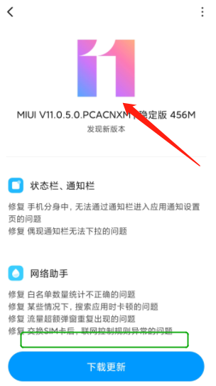 小米6完全ROOT_小米6root-CSDN博客
