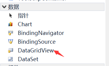 C#连接sqlserver数据库和数据绑定DataGridView控件_c#、datagridview数据写入sql-CSDN博客