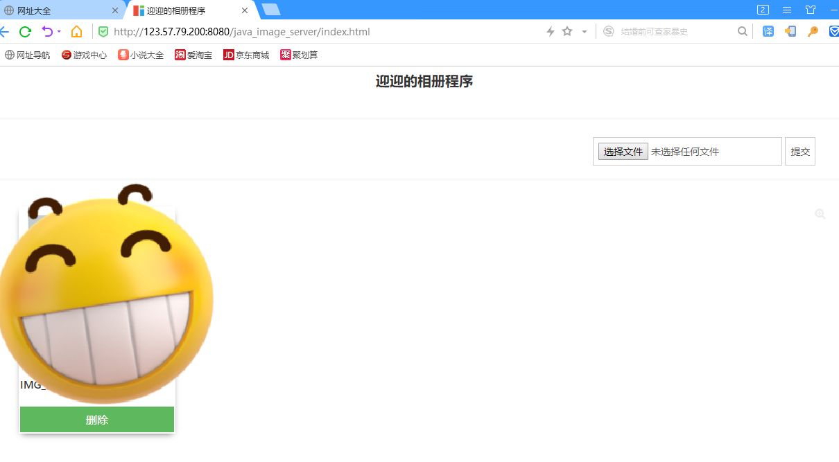 如何把web项目部署到远程服务器上（详细图解）jsp Web怎么部署到远程服务器 Csdn博客 