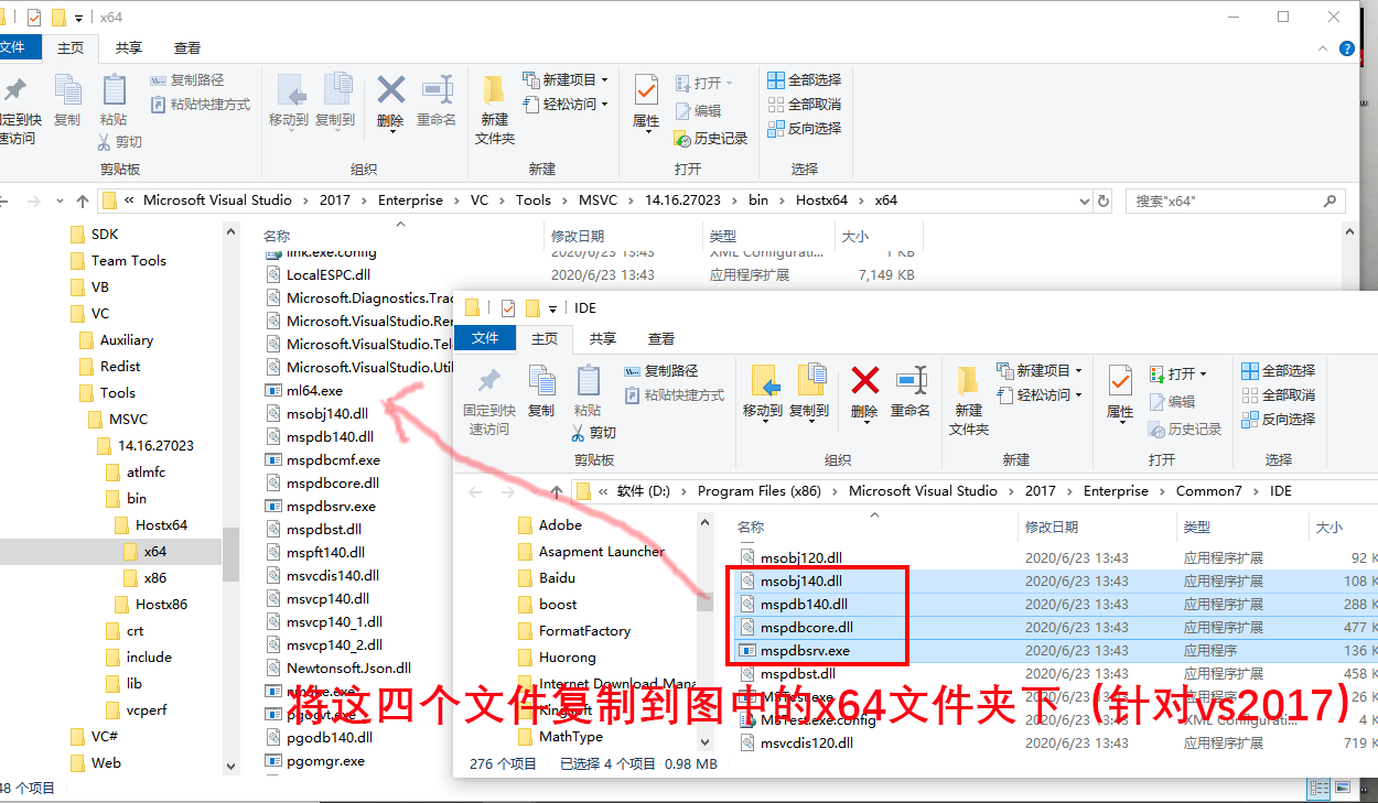 VS2017配置FFTW库及FFTW库lib生成_fftw里面没有libfftw3f.a怎么办-CSDN博客
