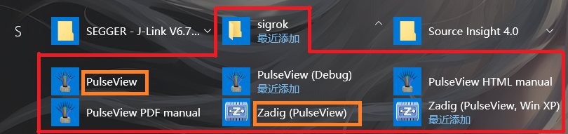 saleae逻辑分析仪(PulseView)安装使用_pulseview下载-CSDN博客