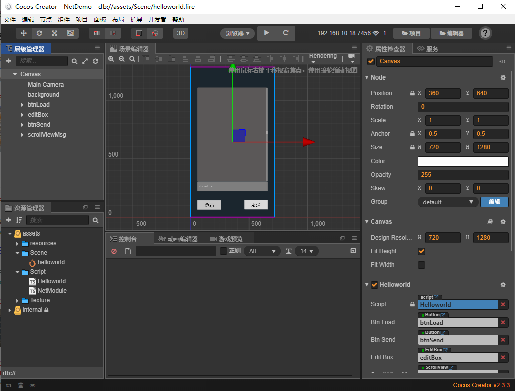 CocosCreator Websocket简单使用_cocos creator websocket-CSDN博客