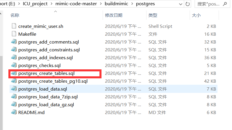 postgresql（psql） windows安装+ MIMIC III 下载+导入数据库_mimic-iii数据集下载_用之有弗盈的博客-CSDN博客