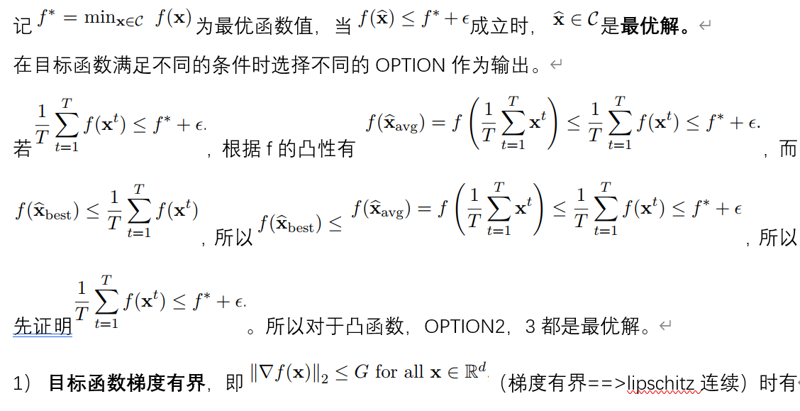 Prateek Jain, Purushottam Kar《Non-convex Optimization for Machine ...
