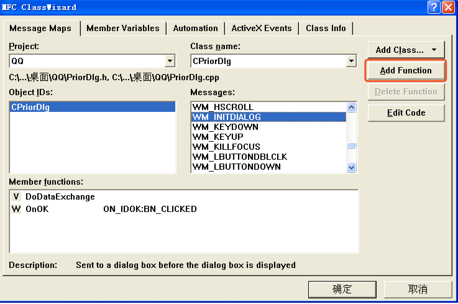 MFC教程（Visual C++ 6.0）｜合集 ｜更新中_vc6++ mfc 按钮-CSDN博客